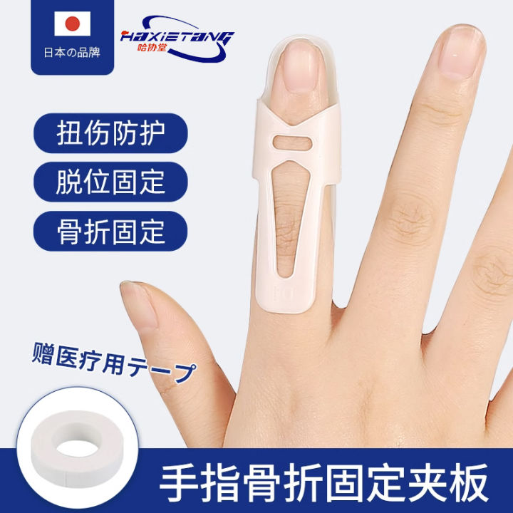 Japanese Finger Bending Brace Fracture Fixation Finger Stall Finger ...