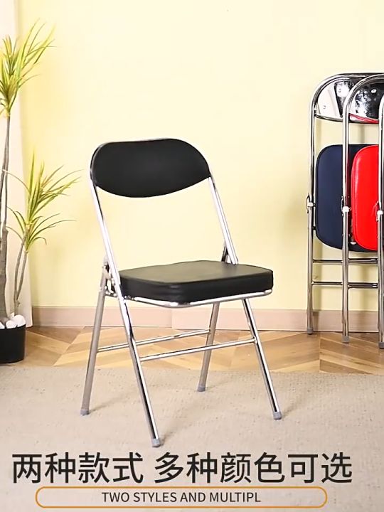Foldable Chair With Cushion Office Meeting Conference Chair Study ...