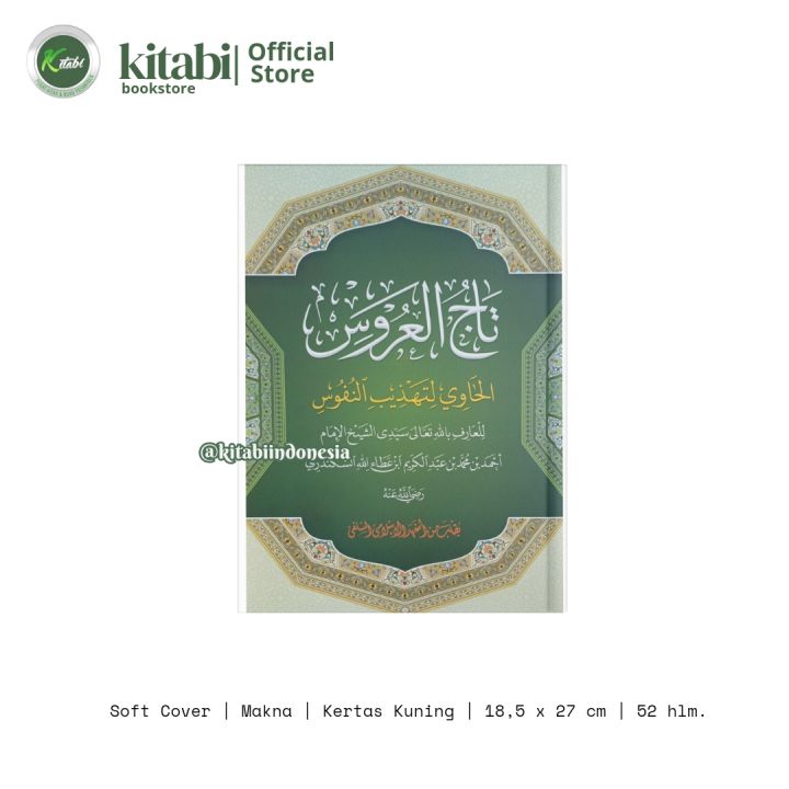 Tajul Arus Makna Pesantren Tajul Arus Makna Petuk tajul arus makna dar ...