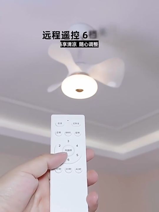 Stock in SG Fan Wall Ceiling Fan Dedroom Fan 6-Speed Adjustable Timing ...