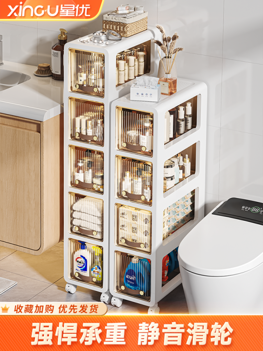 Bathroom Toilet Storage Rack Floor Standing Drawer Style Organizer ...