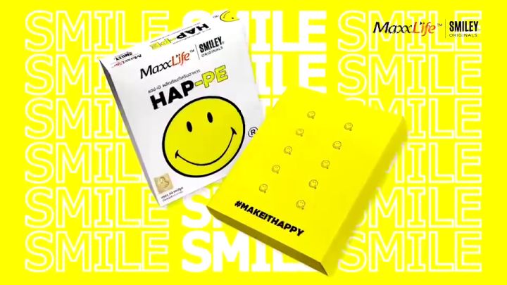 MaxxLife HAP-PE แฮป-เป้ (4 กล่อง) (30 แคปซูล/กล่อง) ผลิตภัณฑ์เสริมอาหาร ...