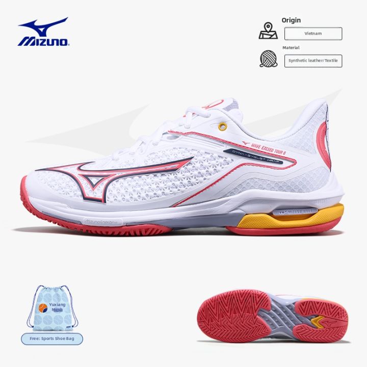 Mizuno | Professional Anti-Slip Wear-Resistant Shock-Absorption Tennis ...