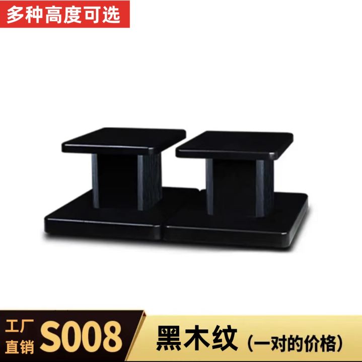 Household Audio-Visual Surround Loudspeaker Box Support Floor-Standing ...