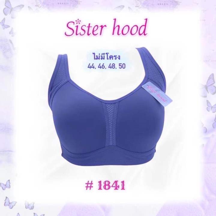 Sisterhood 1841 เสื้อในทรงสปอร์ตบราคัพ D ไซส์ 44-50 | Lazada.co.th