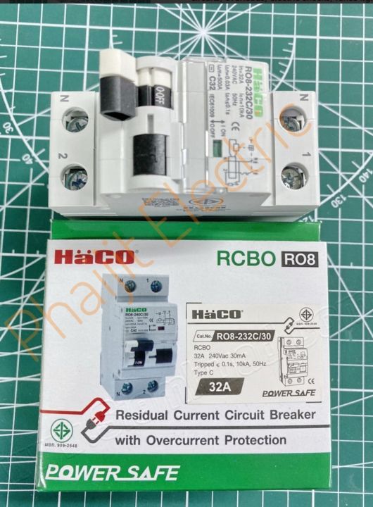 ป้องกันไฟช็อต ไฟเกิน ไฟดูด Residual Current Circuit Breaker With ...