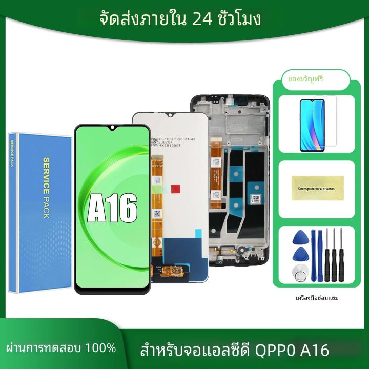 6.52 "สำหรับ OPPO A16จอแสดงผล LCD แบบสัมผัสหน้าจอ A16S CPH2269 CPH2271 ...