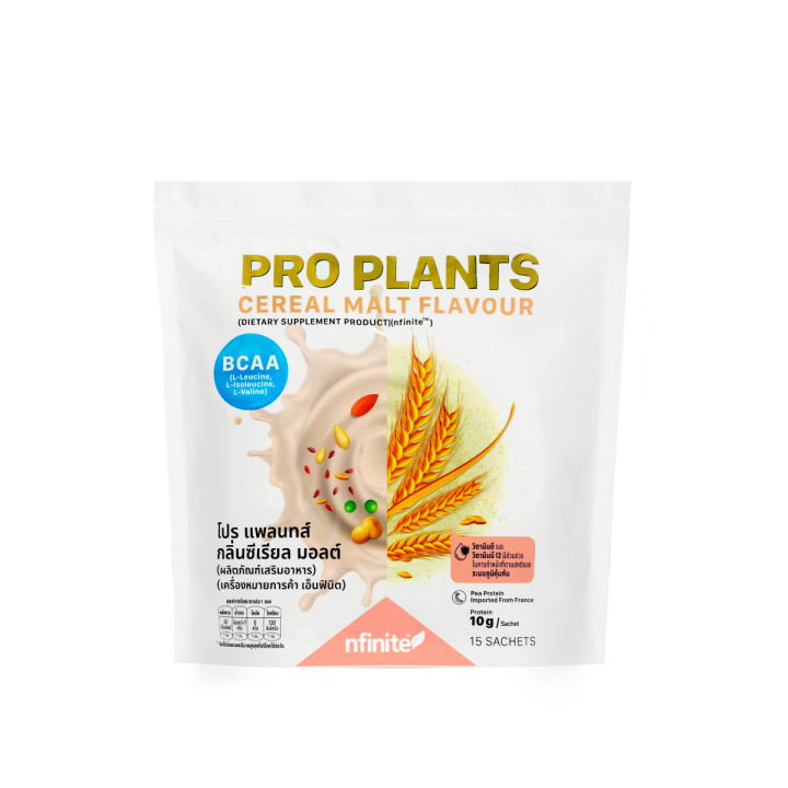 PRO PLANTS CEREAL MALT FLAVOUR (DIETARY SUPPLEMENT PRODUCT)(nfinite™) | Lazada.co.th