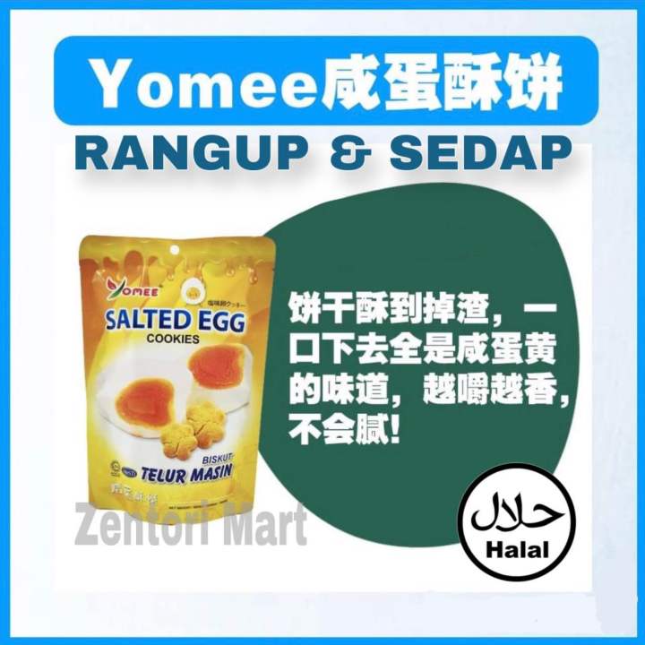 [HALAL CERTIFIED] YOMEE Salted Egg Cookies Snack Light - Biskut Telur Masin Murah Sedap 100gm ...