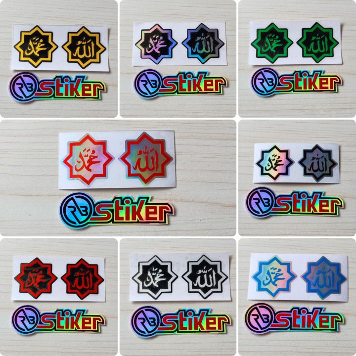 Stiker ALLAH MUHAMMAD cutting | Lazada Indonesia