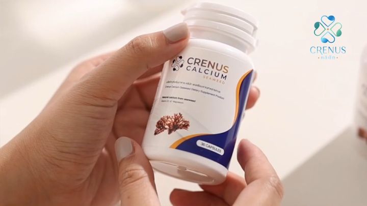 Crenus Calcium Seaweed แคลเซียมธรรมชาติ วิตามินบำรุงครรภ์ | Lazada.co.th