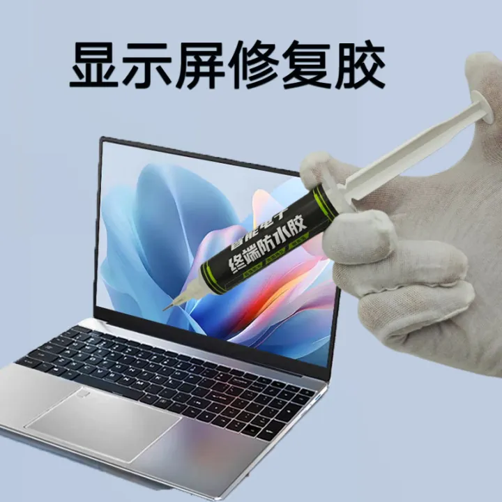 Desktop Computer Screen Sealing Adhesive Strip Car Display Border Glue ...