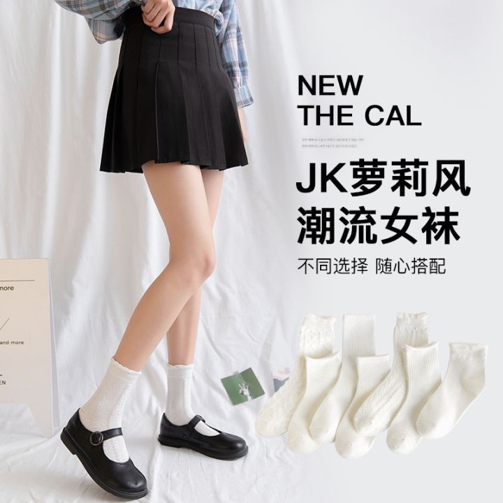 (MY READYSTOCK)JK Japanese white short socks lolita lace socks | Lazada