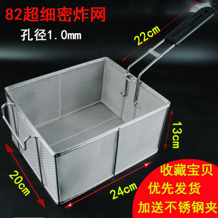 81 Stainless Steel Frying Basket Square Oil Filter Mesh Electric Fryer ...