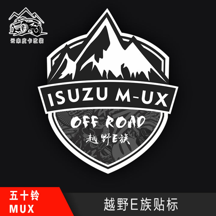 Isuzu MUX Mu-X off-Road E-Family Car Stickers Garland Creative Stickers ...