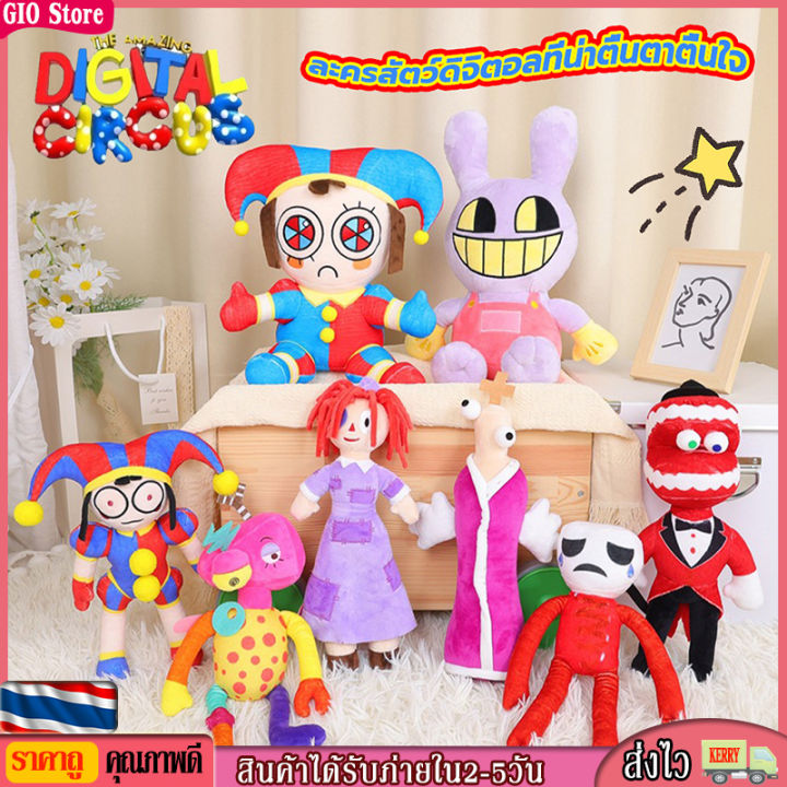 [GIO Store] ตุ๊กตาอนิเมะ The Amazing Digital Circus Pomni Jax Rabbit ...
