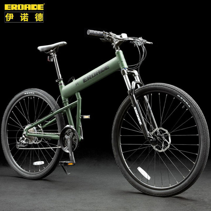 German Eroade Foldable Bicycle Mountain Men's Adult Youth Variable ...