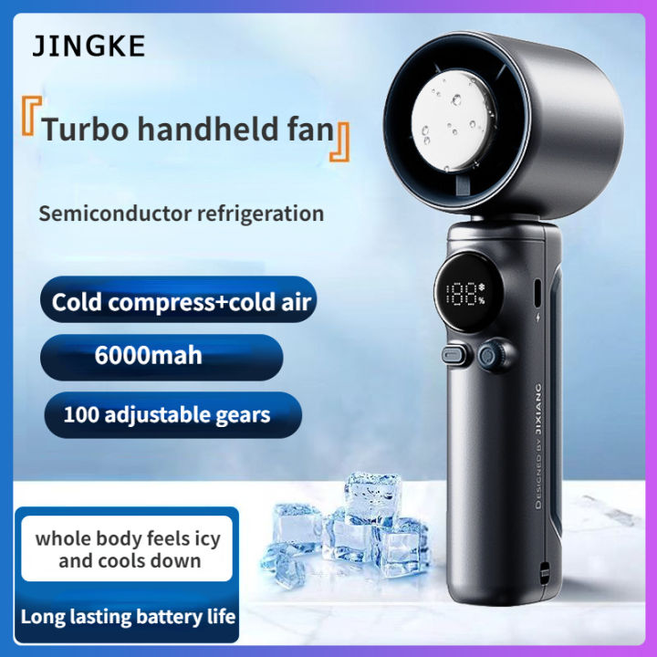 XIAOMI Portable Semiconductor Refrigeration Hhandheld Fan, 100 Speed ...