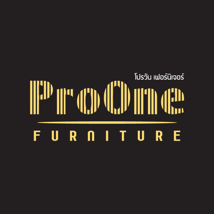 ProOne Furniture ชุด พลาเซนเซีย Placentis Set สี Champain + Aluminium | Lazada.co.th