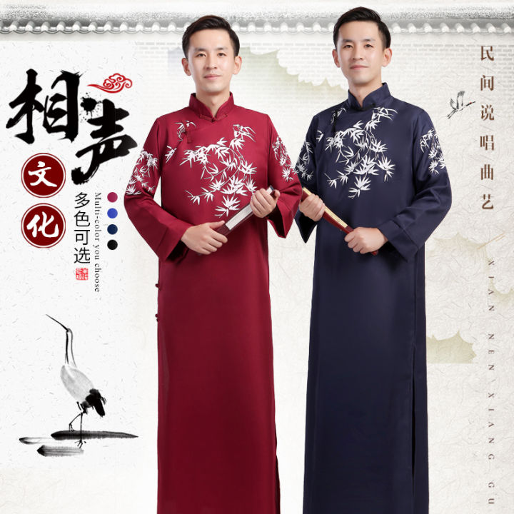 May 4th Young Man's Jacket Comic Dialogue Clothes Unlined Long Gown ...