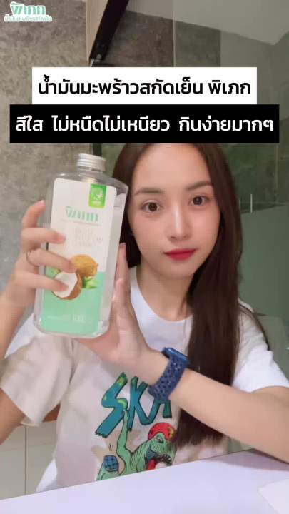 พิเภก(Pipek) น้ำมันมะพร้าวสกัดเย็น | น้ำมันมะพร้าว | เกรดบริสุทธิ์ ออร์แกนิค (สำหรับทาน & บำรุง ...