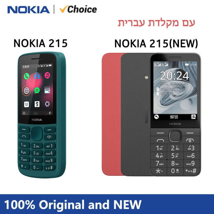 New Nokia 215 4G Mobile Phone Dual SIM Cards FM Radio 1150mAh Standby ...
