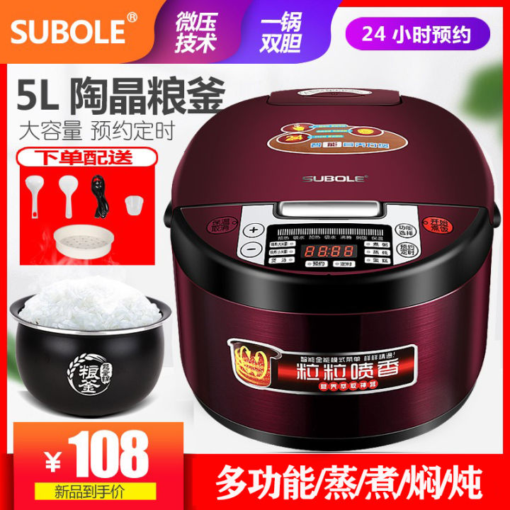 หม้อหุงข้าวแบบใหม่6ลิตรใช้ในบ้านความจุขนาดใหญ่อัจฉริยะมัลติฟังก์ชั่นหม้อหุงข้าว5l4l จองล่วงหน้า3 ...