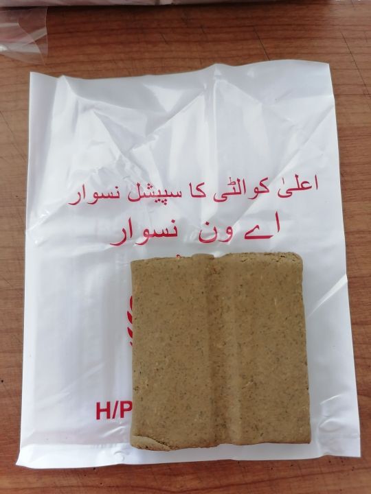 Naswar Pakistani ต้นตำรับ (นัสวาร์) | Lazada.co.th