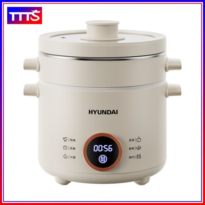 HYUNDAI Electric Cooking Pot Mini Household 2L Multi-function Rice ...