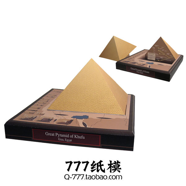 World Famous Architecture Series Egyptian Giza Pyramid Group with ...