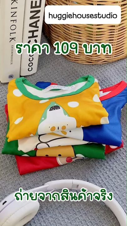 อ99 ชุดคริสต์มาส เทศกาลนี้ต้องจัดแย้วว 🐻🤹‍♂️🍊 | Lazada.co.th