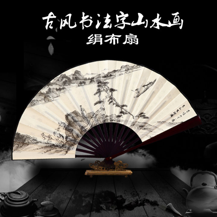 10-Inch Bamboo Bone Cloth Folding Fan Men Female Summer 9-Inch 8-Inch ...