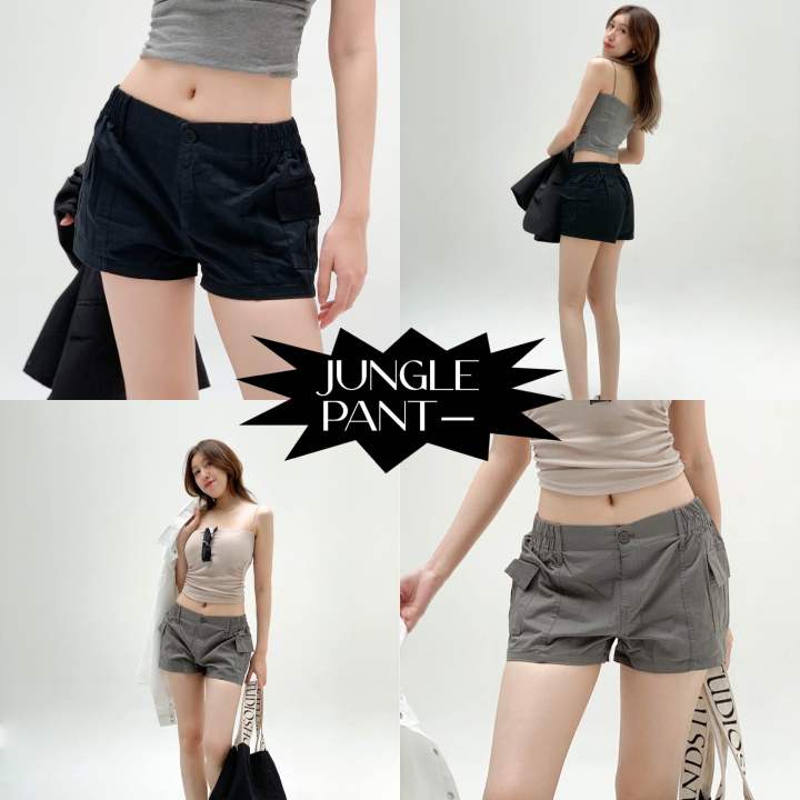 JUNGLE PANT (กางเกงขาสั้น) | Lazada.co.th