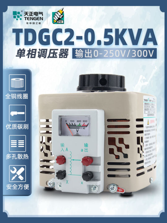 Tianzheng Single-Phase Voltage Regulator TDGC2-0.5 Kva500w220v ...