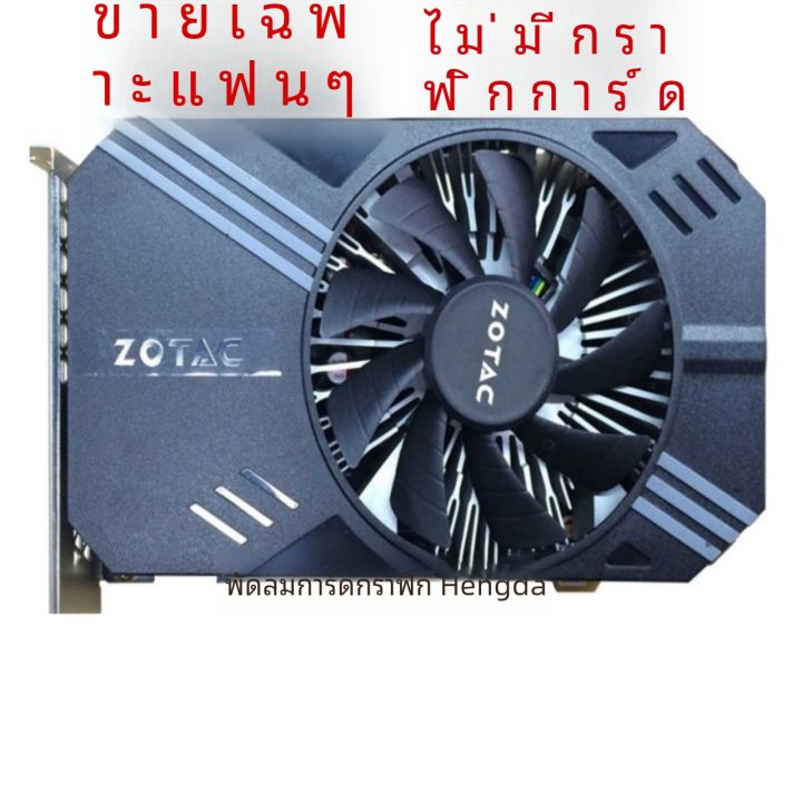 Zotac Gaming Geforce Gtx 1060 6goc P106-100 3g P106-090 พัดลมการ์ด ...