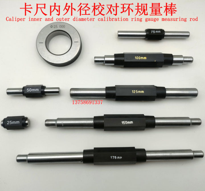 Outer Diameter Proofreading Measuring Bar Caliper Micrometer Inner ...