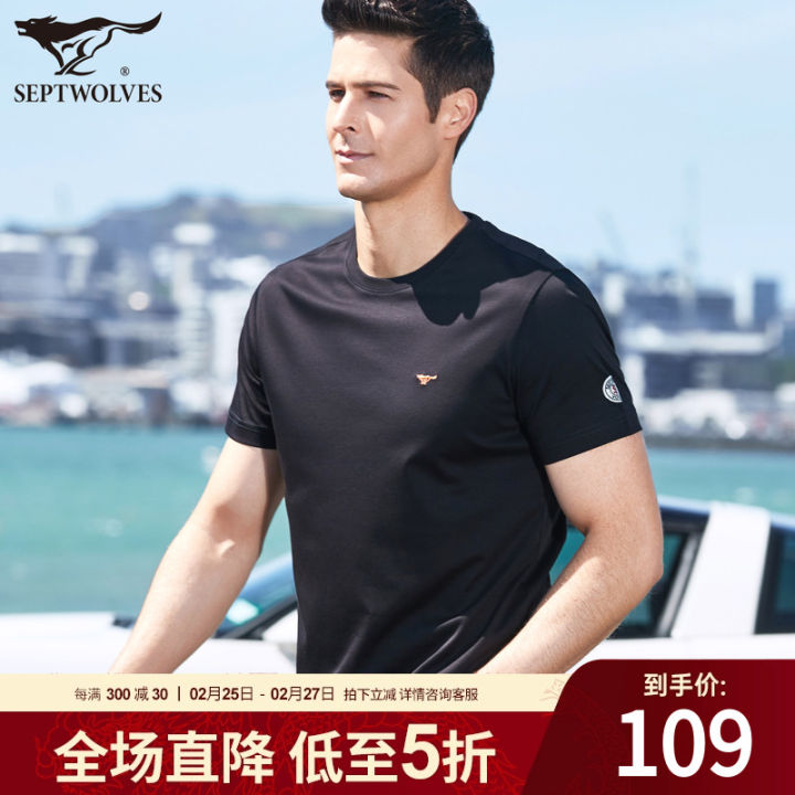 Septwolves เสื้อทีเชิ้ตแขนสั้นผู้ชายเสื้อคอกลมคอตตอนไหมน้ำแข็งสำหรับ ...