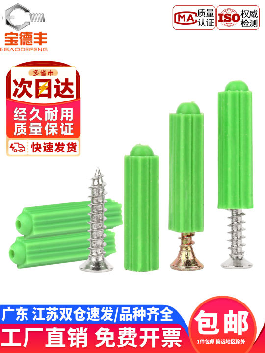 Green Plastic Expansion Pipe 6mm 8mm Self Tapping Stainless Steel Screw ...