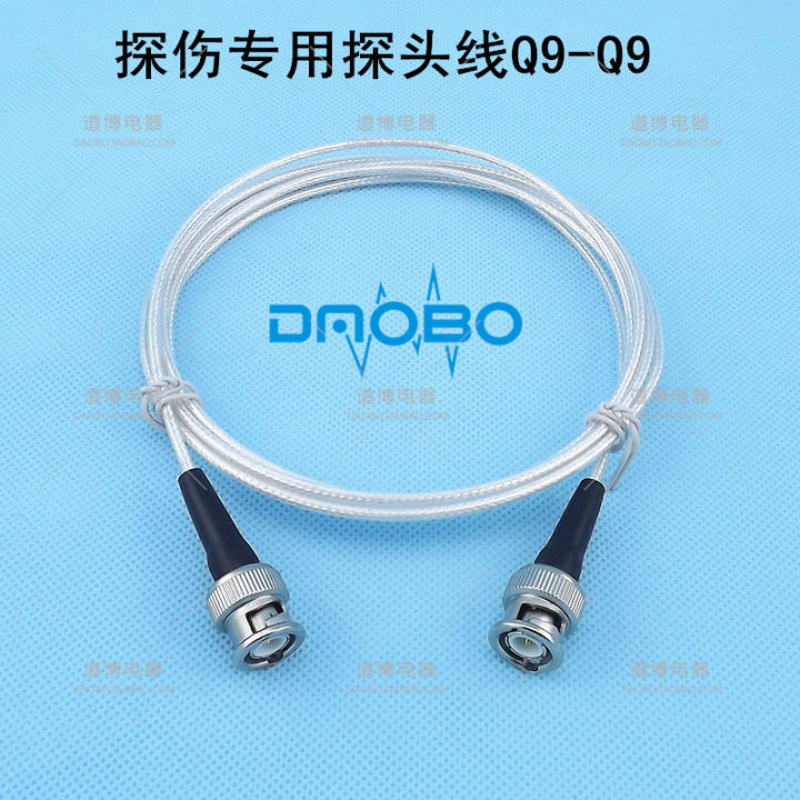 Ultrasonic Probe Line Q9 Q9 Flaw Detection Special High Frequency Flaw Detector Connecting Line