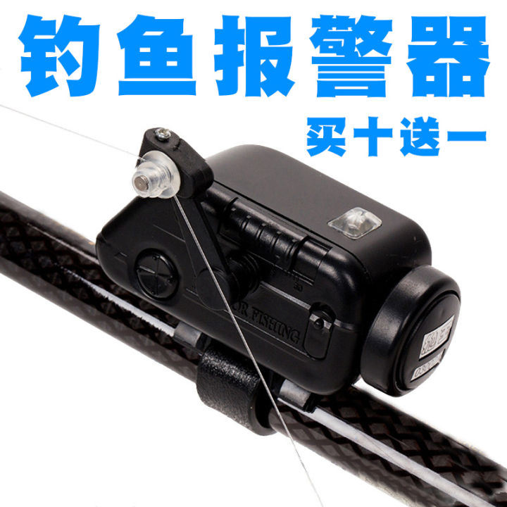 Smart Fishing Rod Alarm Electronic Sensor Bell Waterproof Glow in the ...