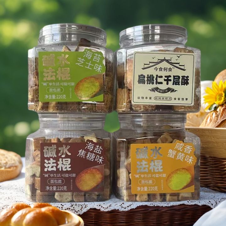 Today's Snack Sea Salt Caramel Seaweed Cheese Crab Roe Flavor Bread ...