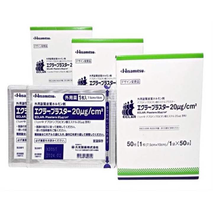 [SG Stock] Japan Hisamitsu Eclar Plaster for Keloid Treatment Scar ...