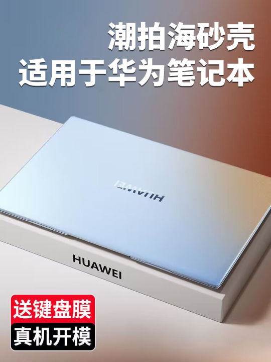 เคสแล็ปท็อปซิลิโคนนุ่ม 16 นิ้ว | Lazada.co.th