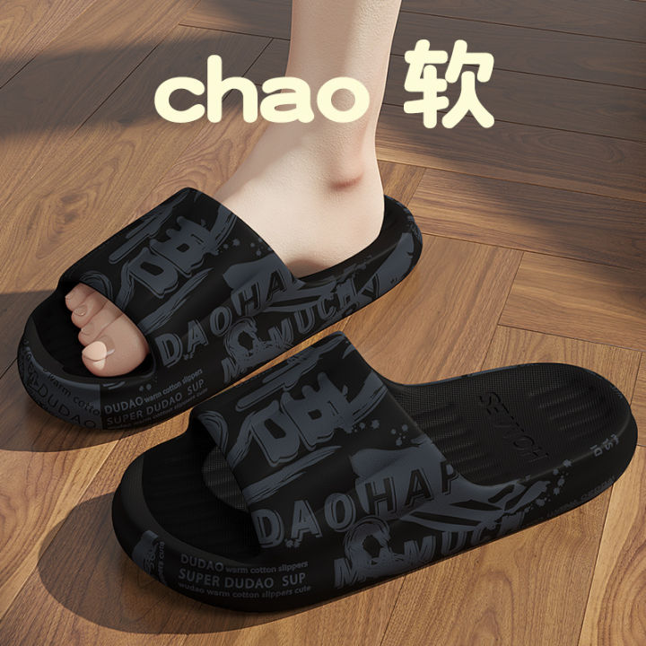 Dép Đi Trong Nhà Mùa Hè Chống Mùi EVA Cho Nam Đế EVA Chống Trượt Dép Đi ...