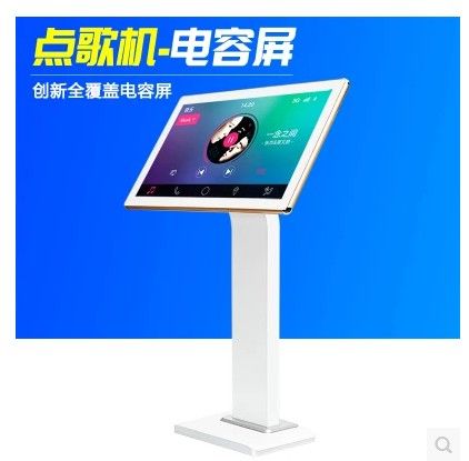 Family KTV Karaoke Machine Touch Screen Neutral Capacitive Touch Screen ...