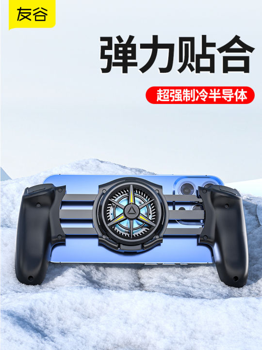 2026 New Elite Second Generation Game Controller Mini Press Type Wind ...