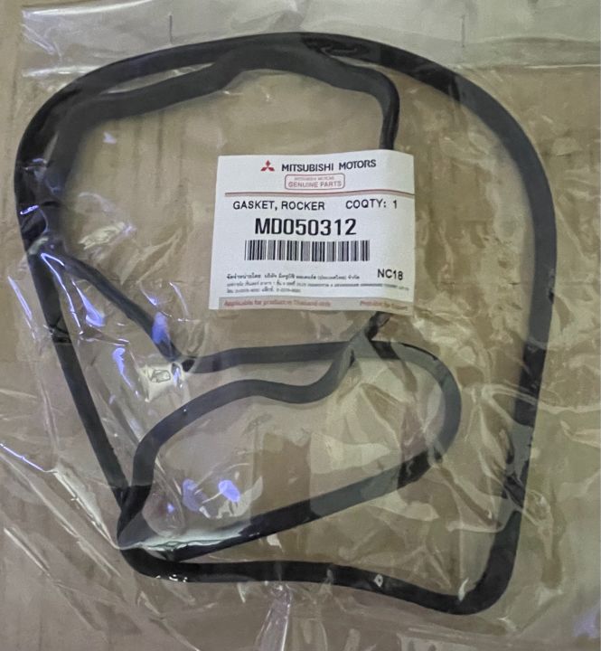 ยางฝาวาล์ว Mitsubishi Cyclone L200 Strada 2.5 เครื่อง 4D56 รหัส ...