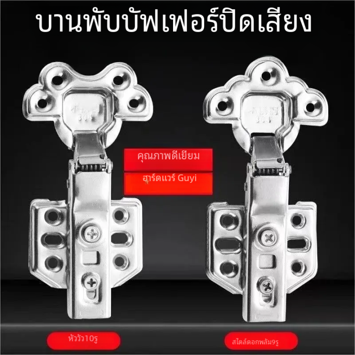 บานพับตู้ไฮดรอลิกทำจากสแตนเลส304บานพับบัฟเฟอร์หัวควาย meihei ขั้นที่สอง ...