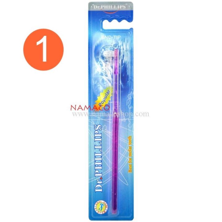 Dr. Phillips end tuft End-Tip toothbrush 1 ชิ้น แปรงสีฟันสำหรับฟันกราม End-Tip | Lazada.co.th