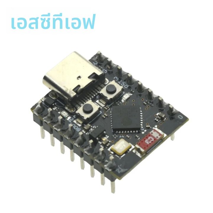 ESP32-C3 MINI Development Board ESP32 SuperMini Development Board ESP32-C3 บอร์ดพัฒนา WiFi ...